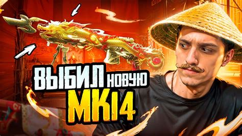 ВЫБИЛ и ПРОКАЧАЛ НОВУЮ МК14 В PUBG Mobile ОТКРЫВАЮ НОВЫЙ КЕЙС В ПУБГ