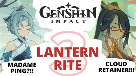 Hal Baru Di Lantern Rite Hubungan Antara Guizhong Madame Ping Cloud