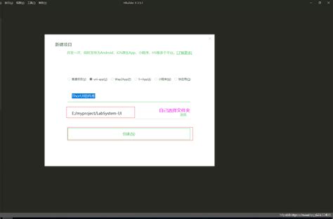 uniapp 使用ui组件库 （小白） uni ui 库如何使用 csdn博客