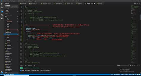vue 新手学习笔记：vue element admin 之安装，配置及入门开发 萌新求解 博客园