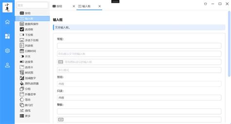 好用的wpf开源ui框架项目 wpf ui框架 csdn博客