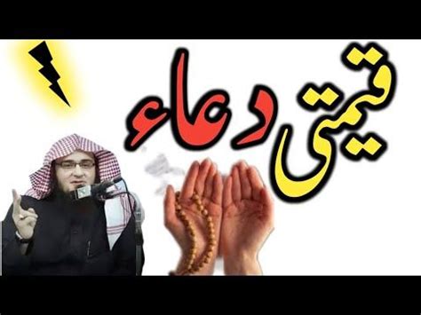 Sheikh Abu Hassan Ishaq Swati Qaimaty Dua Pashto New Bayan
