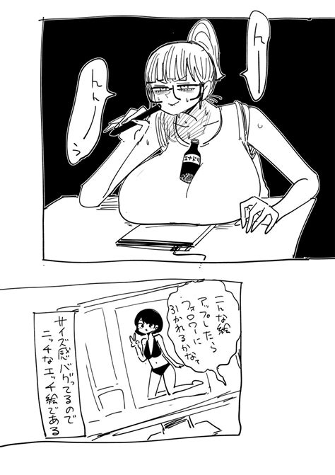 Bobobon on Twitter RT shitaranana サイズ感バグってる世界の絵
