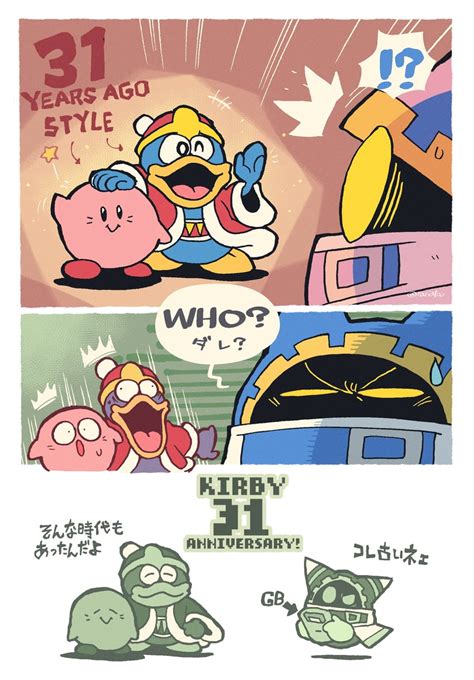 Kirby King Dedede And Magolor Kirby And More Drawn By Rariatto