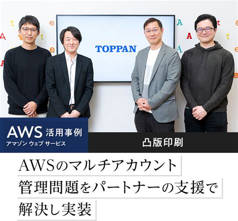 Aws Aws