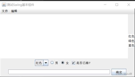 awt组件的swing实现 swing实现windows csdn博客