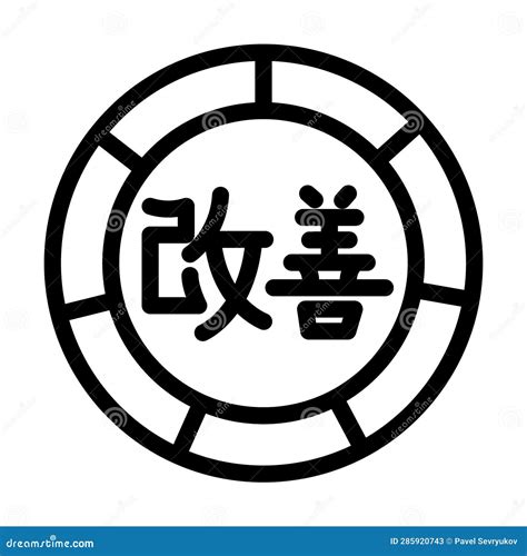 Kaizen Manufacturing Engineer Line Icon Vector Illustration Stock