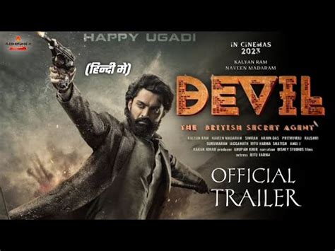 Devil Official Hindi Trailer Release Date Nandmuri Kalyanram