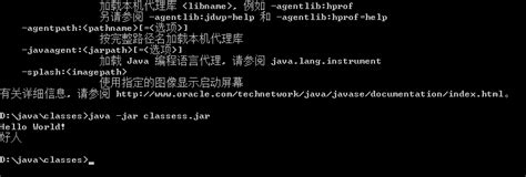 java学习笔记09 csdn博客