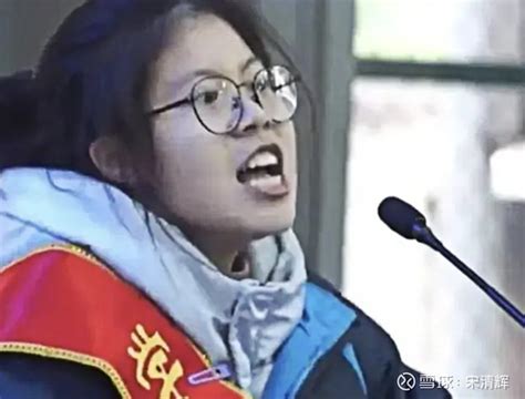 高考誓师女孩持续遭网暴 湖南桑植县某中学举行高考冲刺百日誓师大会一名高三学生代表因激情澎湃的发言燃爆全场但令人没 雪球