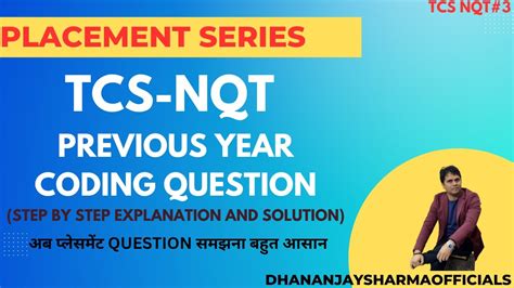 3 TCS NQT Coding Question Step By Step Explanation And Solution