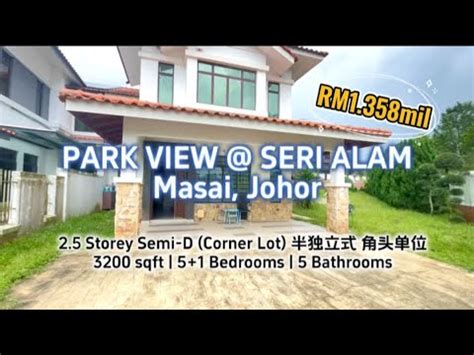 新山二手实拍房 SUBSALEPARK VIEW SERI ALAM JB 2 5 Storey Semi D House