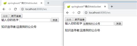 springboot集成websockets广播消息 推荐 编程语言 亿速云