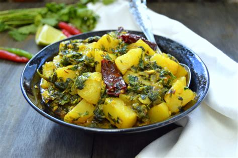 Aloo Methi Ki Sabzi Potato And Fenugreek Leaves Curry Shanaz Rafiq