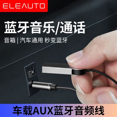 Mp Aux Usb