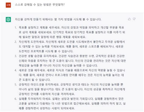 창작의 영역까지 파고드는 인공지능 챗GPT 변화의 시대 속 우리의 과업은