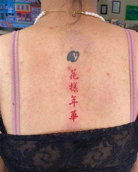 Aggregate 71 Kanji Strength Tattoo Super Hot In Cdgdbentre