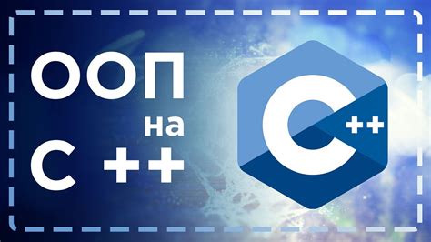 Объектно ориентированное программирование на C ООП в C YouTube