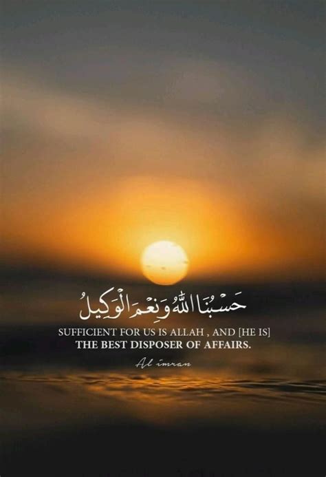 Pin By RAZI On Pins By You Quran Quotes Love Best Quran Quotes