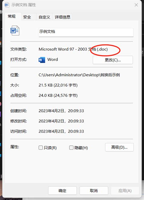 word 小技巧：批量将 docx 文档转换成 doc 格式的高效方法——核烁办公 我的abc软件工具箱 简单高效文件批量处理