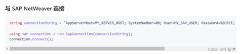 Net Net Core Sap Netweaver Rfc Sapnwrfc Csdn
