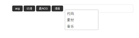 jquery 关键字标签代码 网页特效 无忧素材网
