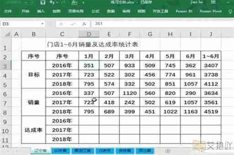 Excel