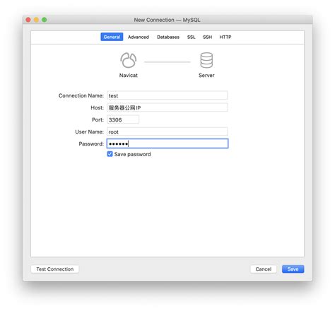 连接服务器mysql数据库常见报错和解决 mysql连接数据库执行脚本报错 csdn博客