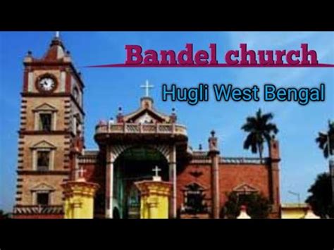 Bandel Church West Bengal Hugli River India Cpr Brother S