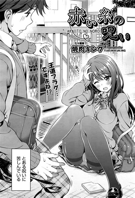 エロ漫画最近美少女幼なじみとの間にエロ漫画のようなラッキースケベが頻発していて最大のウェーブがやって来てついにいちゃラブ初体験してしまう