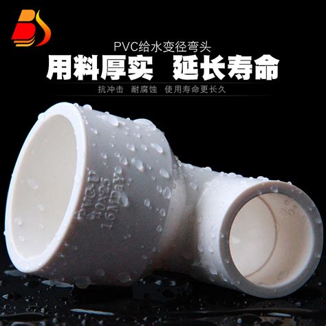 Pvc Upvc