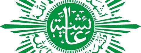 Detail Logo Tk Aisyiyah Bustanul Athfal Png Koleksi Nomer 20