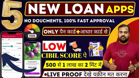 5 New Launched Loan App 2024 New Loan App Fast Approval Loan App