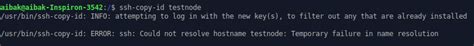 Troubleshooting Ssh Could Not Resolve Hostname Error