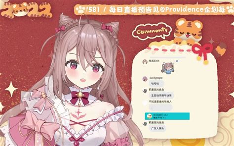 咲间妮娜妮娜在 2022 02 02 唱的歌 哔哩哔哩 bilibili
