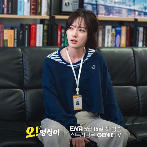 Genie TV Rilis Still Cut Dari Karakter Yang Diperankan Song Ha Yoon