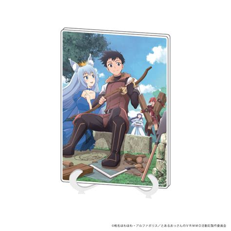 アクリルアートボード A5サイズ TVアニメとあるおっさんのVRMMO活動記01 キービジュアルデザイン 公式イラスト amiami
