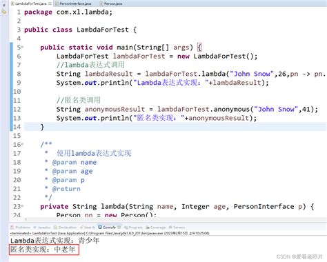 java lambda表达式 匿名内部类 函数式接口（functionalinterface） the target type of this expression must be a