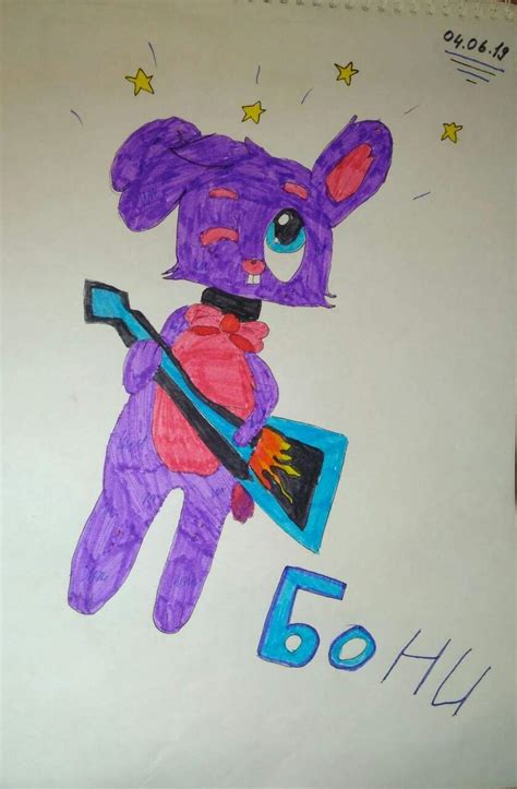 Fnaf Amino Rus Amino