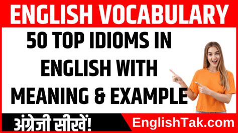 Top Idioms In English With Meaning And Examples Englishtak