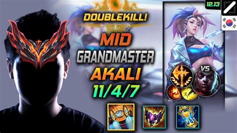 천상계 미드 아칼리 벨트 정복자 GrandMaster Akali Mid vs Ekko 롤 KR 12 13 YouTube