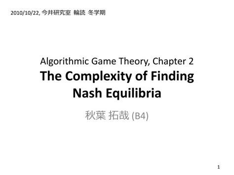 ppt algorithmic game theory chapter 2 the complexity of finding nash equilibria powerpoint