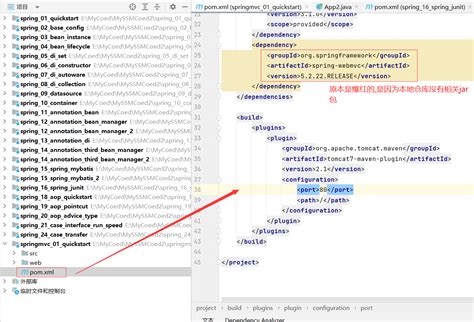 Java Maven