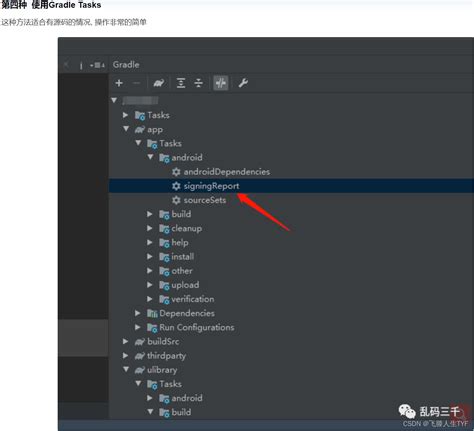 Android Studio Gradle Task Android Studio Gradle Task Csdn