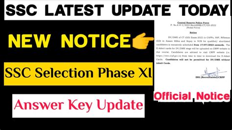SSC NEW NOTICE TODAYSSC SELECTION POST PHASE XI ANSWER KEY UPDATE