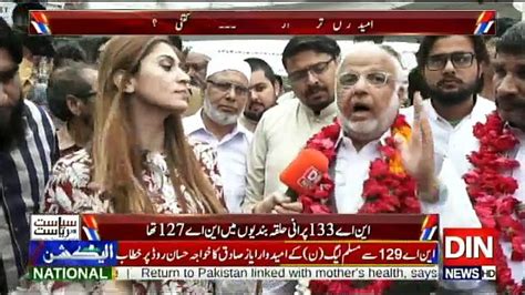 Siasat Aur Riasat Th June Video Dailymotion