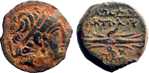 Seleukid Antiochos IX AE17 Winged Thunderbolt Greek Coins