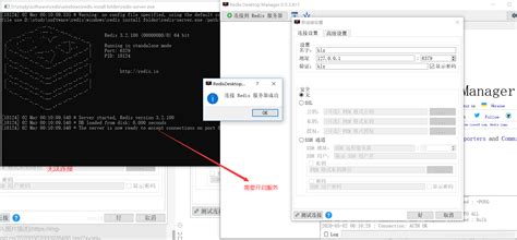 redis 安装教程 windows压缩版 及redis desktop manager redis压缩包安装 csdn博客