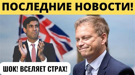 Плюхнулась едва взлетев Британия и ее неповторимая мощь YouTube