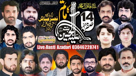Live Majlis E Aza Live Safar Imam Bargah Qasr E Abbas As